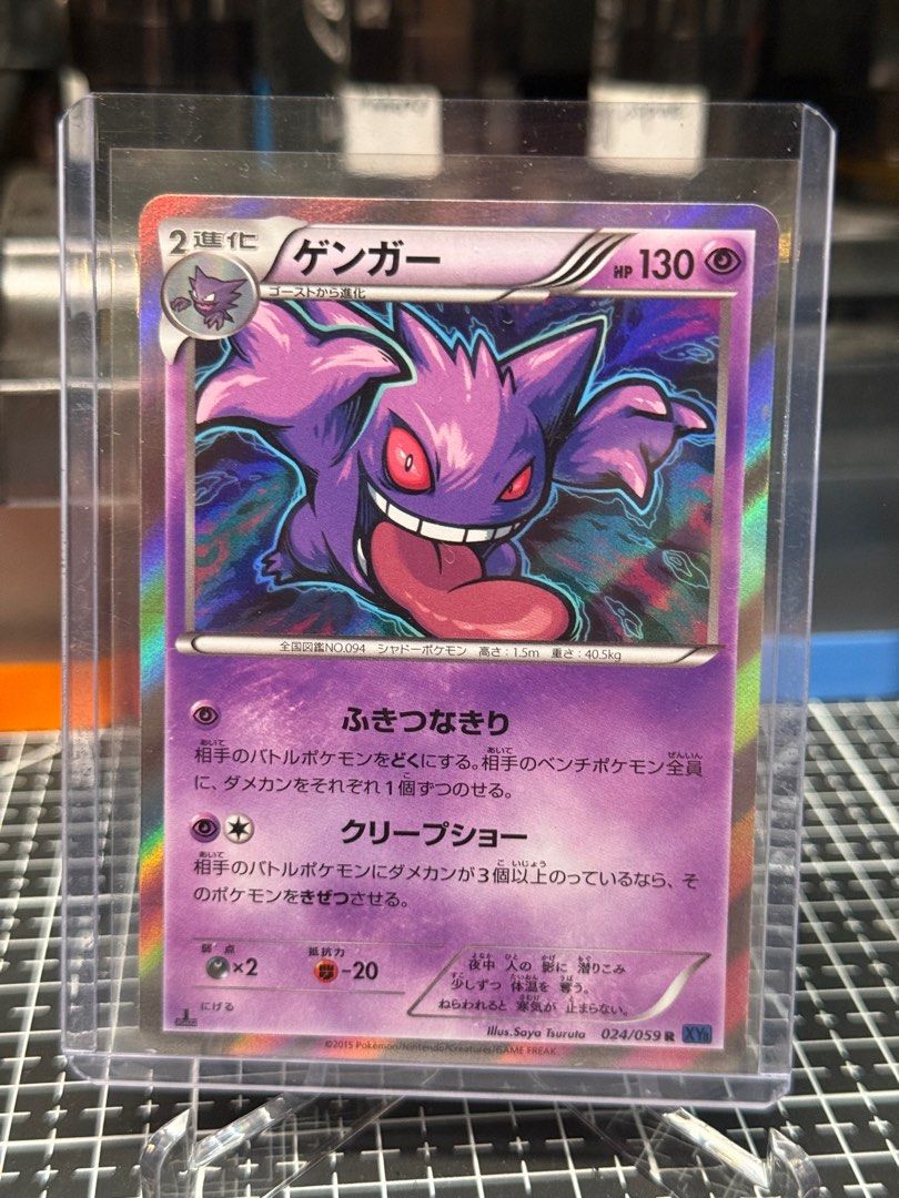 Pokemon Card - Gengar Blue Shock Japanese, Hobbies & Toys, Toys & Games ...