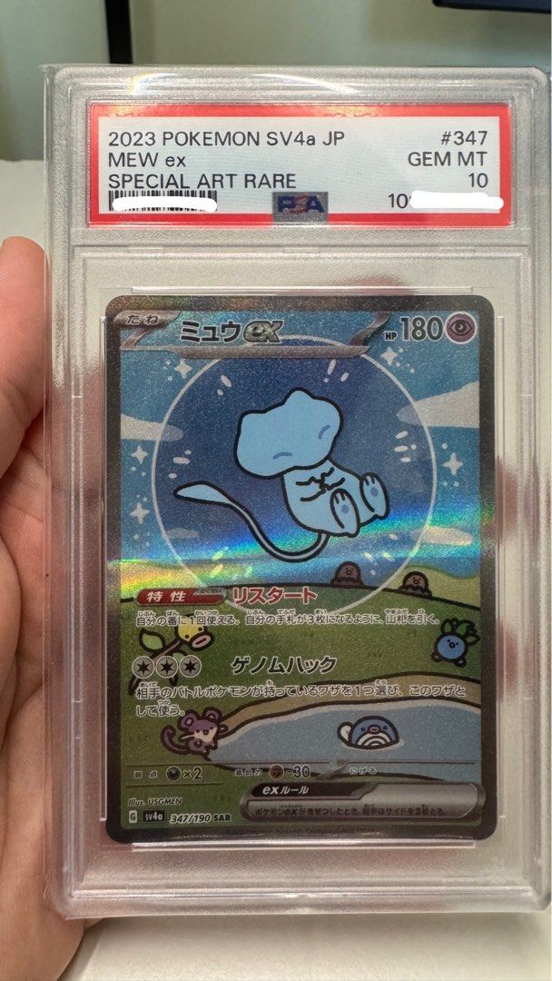 Bubble Mew Pokemon SV4a JP Mew ex Special Art Rare PSA 10, Hobbies ...