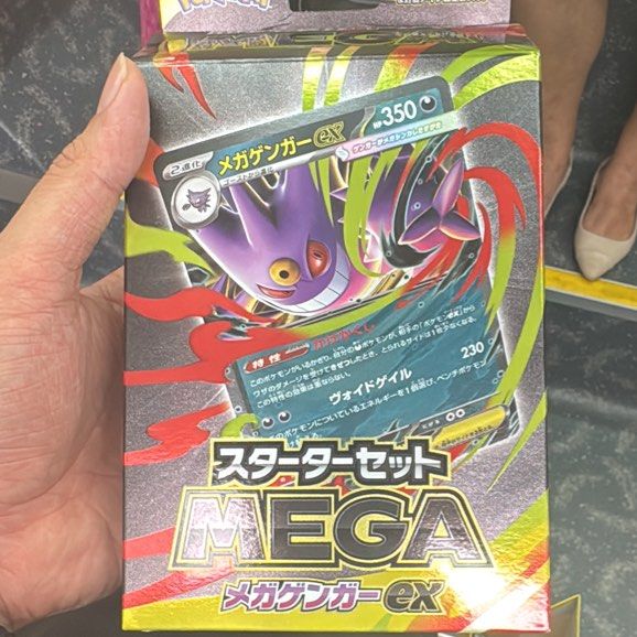 Pokemon TCG: Mega Gengar EX Starter Set, Hobbies & Toys, Toys & Games ...