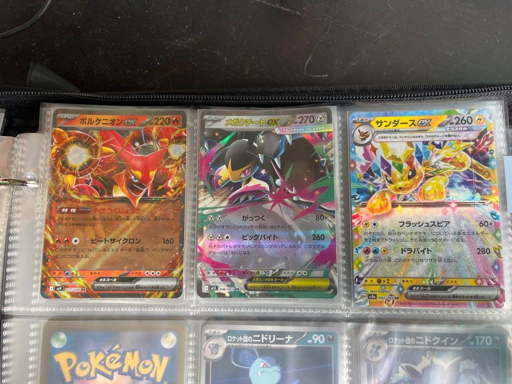 RR Card Japanese Version, Hobbies & Toys, Toys & Games on Carousell