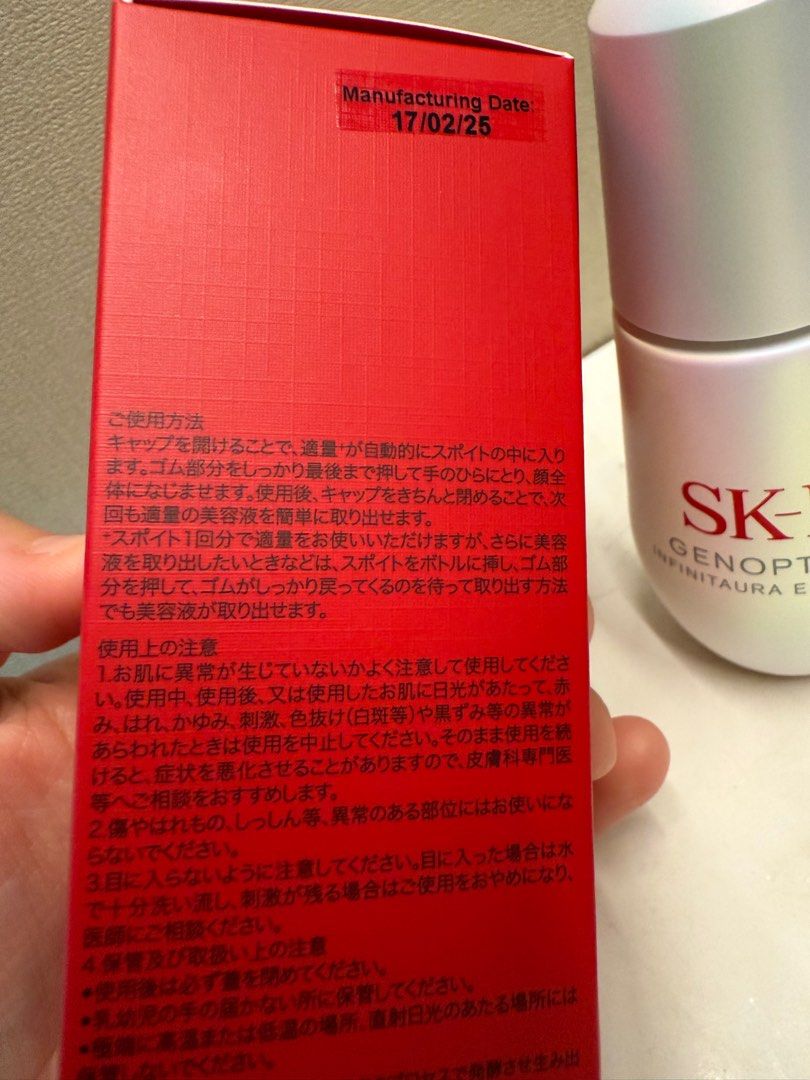 SK-II SKII SK2 Genoptics Infinitaura Essence 50ml, Beauty & Personal ...