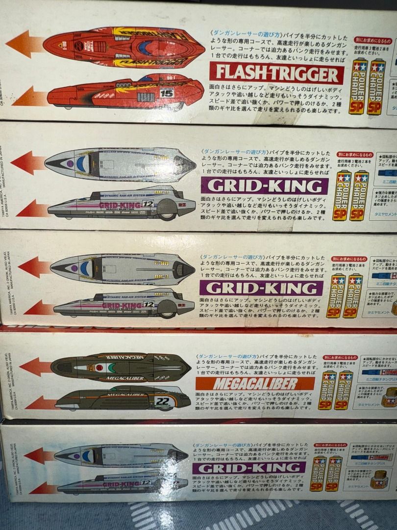 [中古玩具] 5盒 Tamiya Dangun Racers Model Kits (Flash Trigger DR1, Grid King ...
