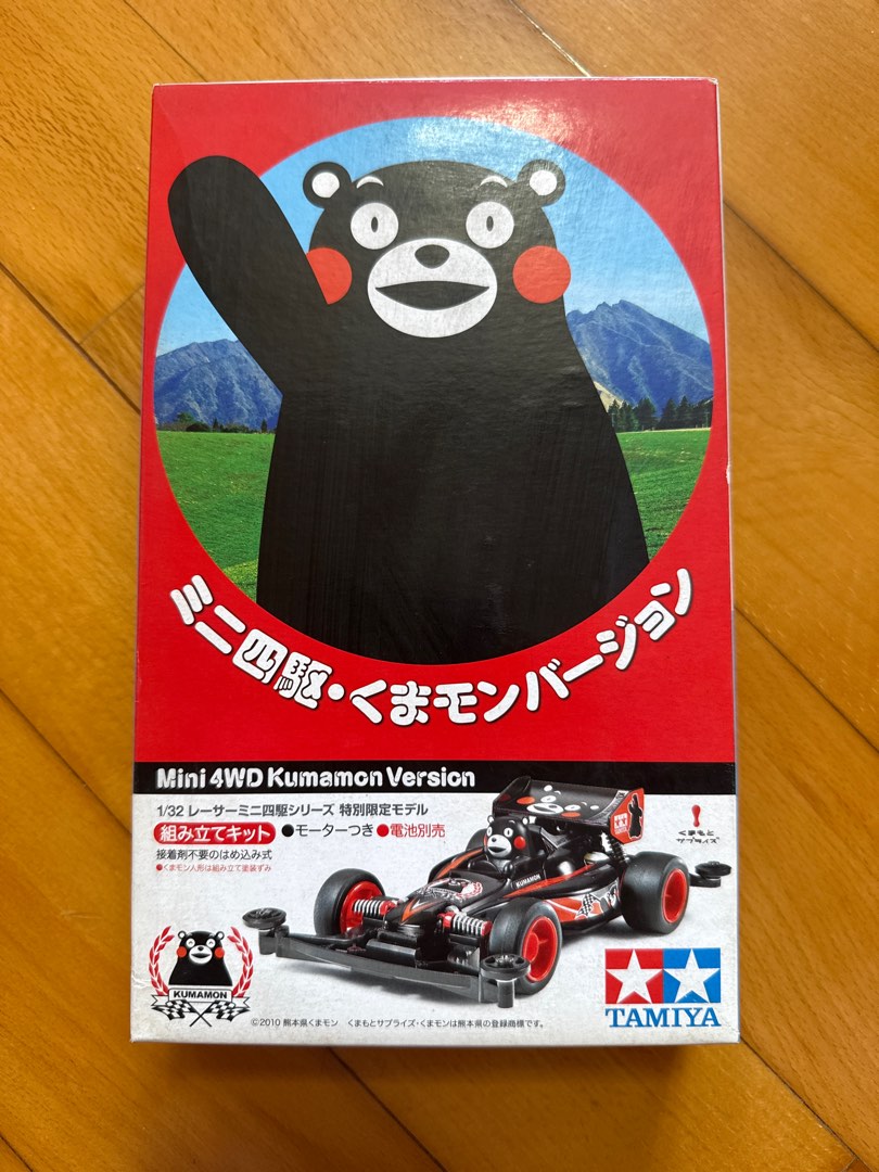 TAMIYA Mini 4WD Kumamon Version, 興趣及遊戲, 玩具 & 遊戲類 - Carousell
