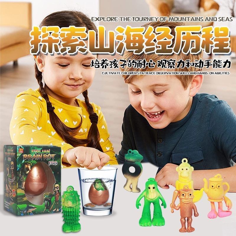 2004) Italian Brainrot Surprise Hatching Egg Toy Set – Water Growing ...