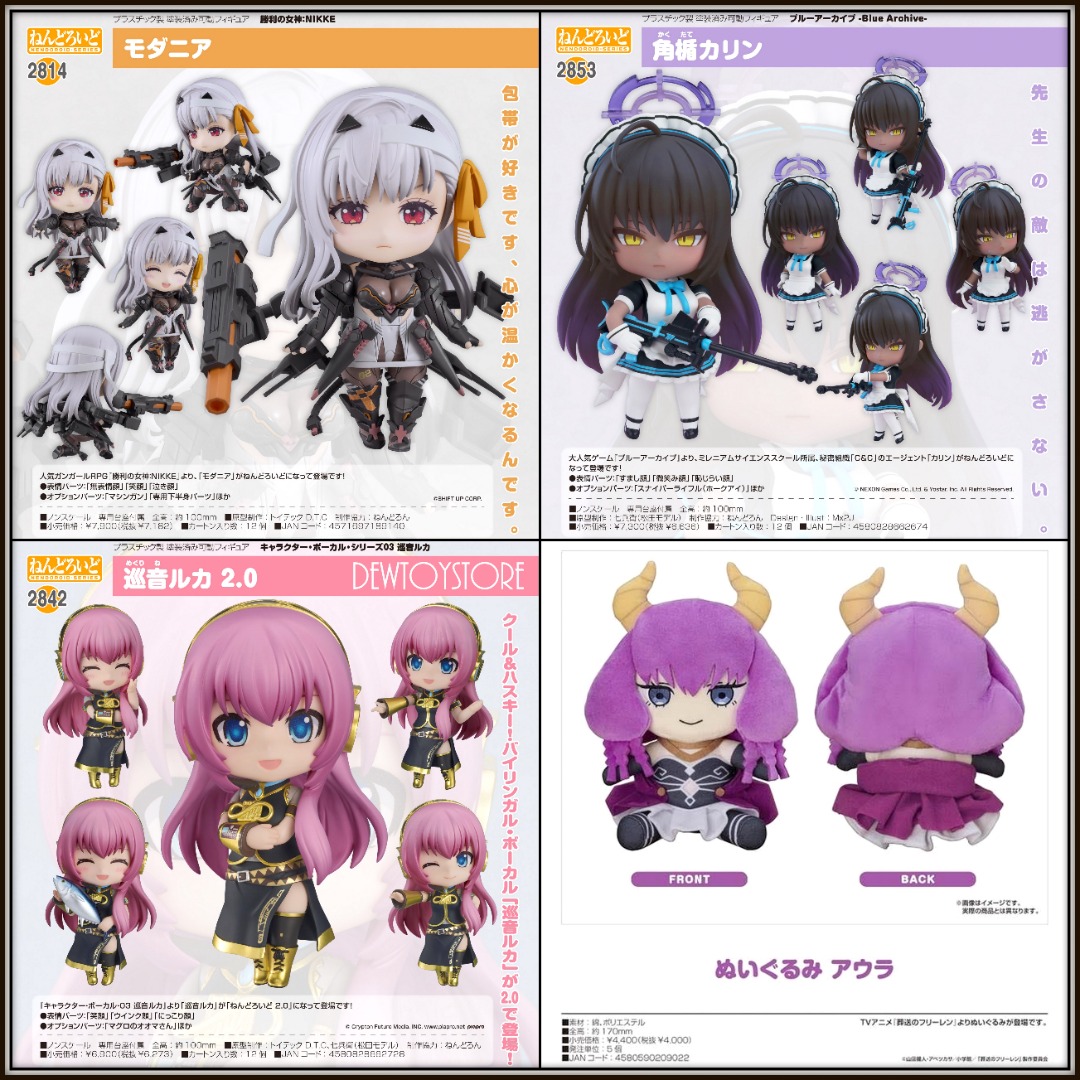 ⭐ [𝗣𝗿𝗲-𝗼𝗿𝗱𝗲𝗿] Good Smile Company GSC Nendoroid / Plush - 2814 Goddess ...