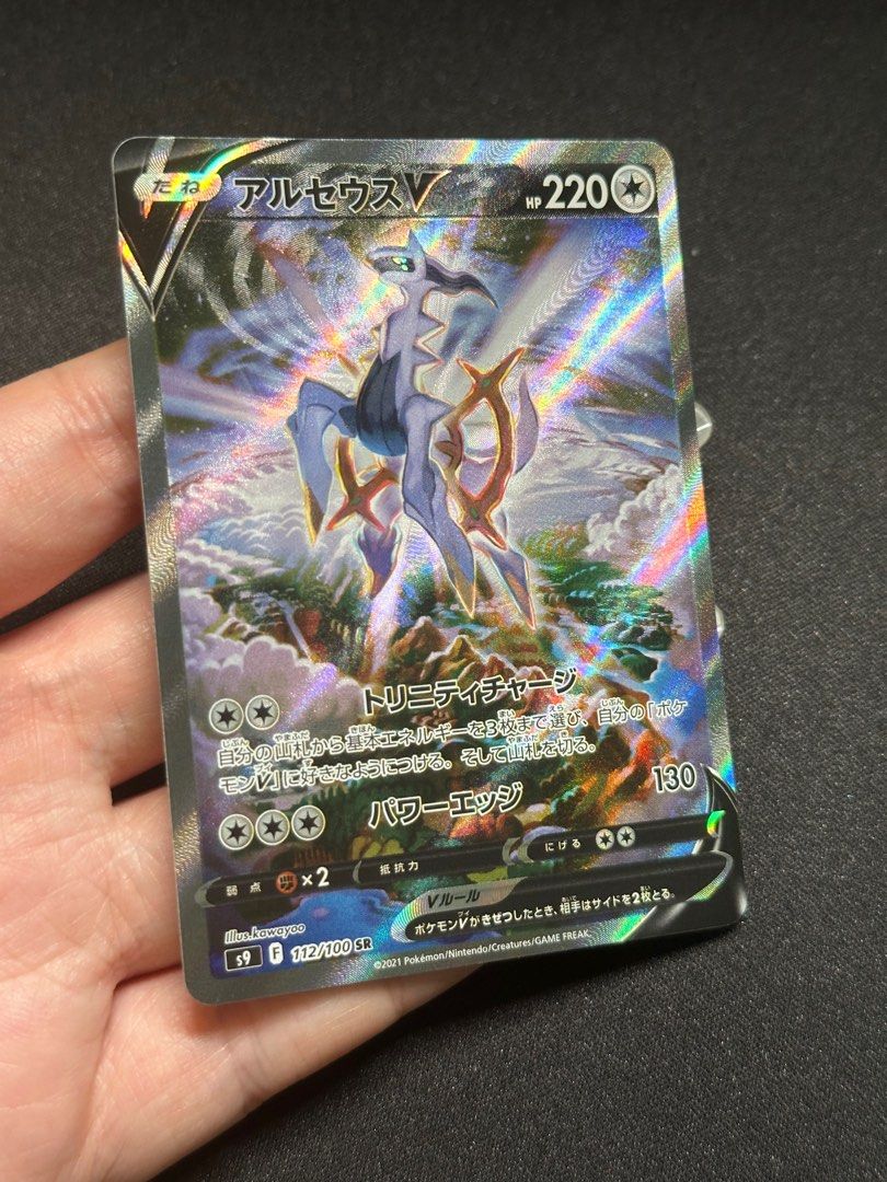 [Arceus] Pokemon TCG Japan Arceus V 112/100, Hobbies & Toys, Toys ...