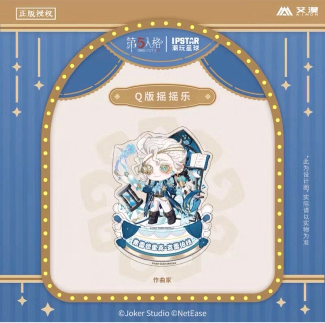 authentic identity v composer chibi acrylic stand frederick kreiburg ...