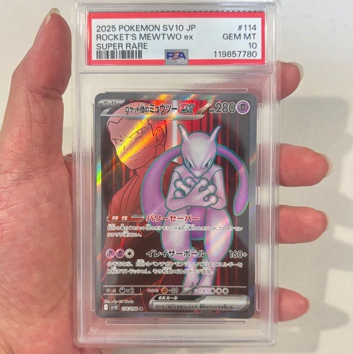 [CHEAPEST] PSA 10 Team Rocket’s Mewtwo Ex 114 / Heat Wave Arena ...