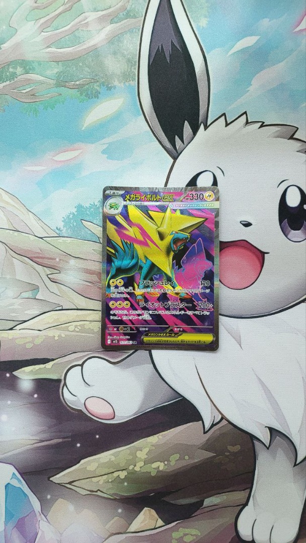 Pokemon Mega manectric ex SR #77 Full art textured tcg card from ...