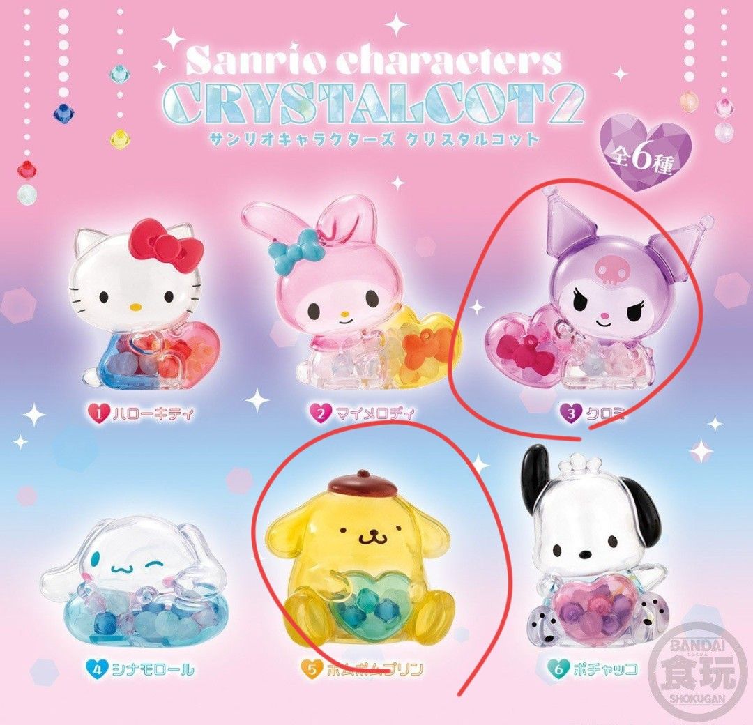 Sanrio Characters crystal cot 2 blind box shaker figurine, Hobbies ...