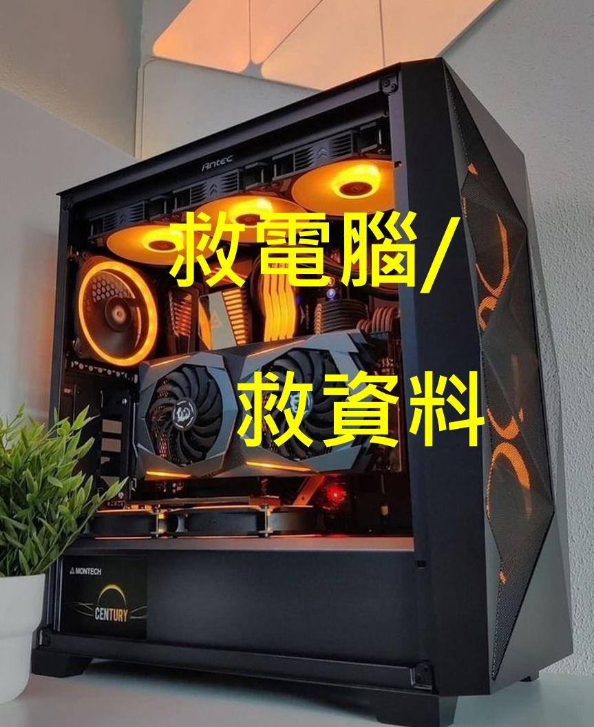 🆘🛠️9282 0657上門電腦維修/救援恢復硬碟資料Harddisk Data Recovery rescue /枱機手提/Apple ...