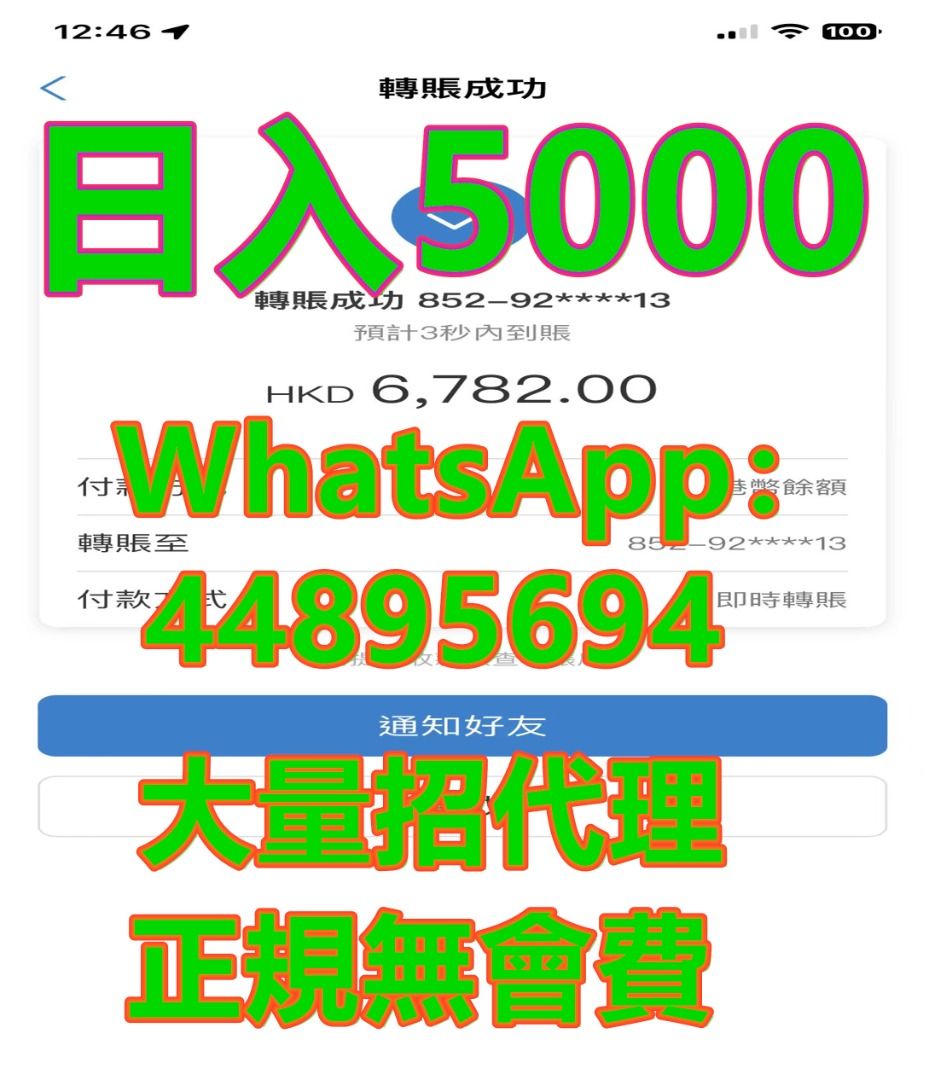 兼職 工作 學生兼職 學生工作 快錢 網上兼職 賺錢 學生搵工 來快錢 手機賺錢 寶媽 零花錢 幫手 假期工, 工作, 兼職, 其他 ...