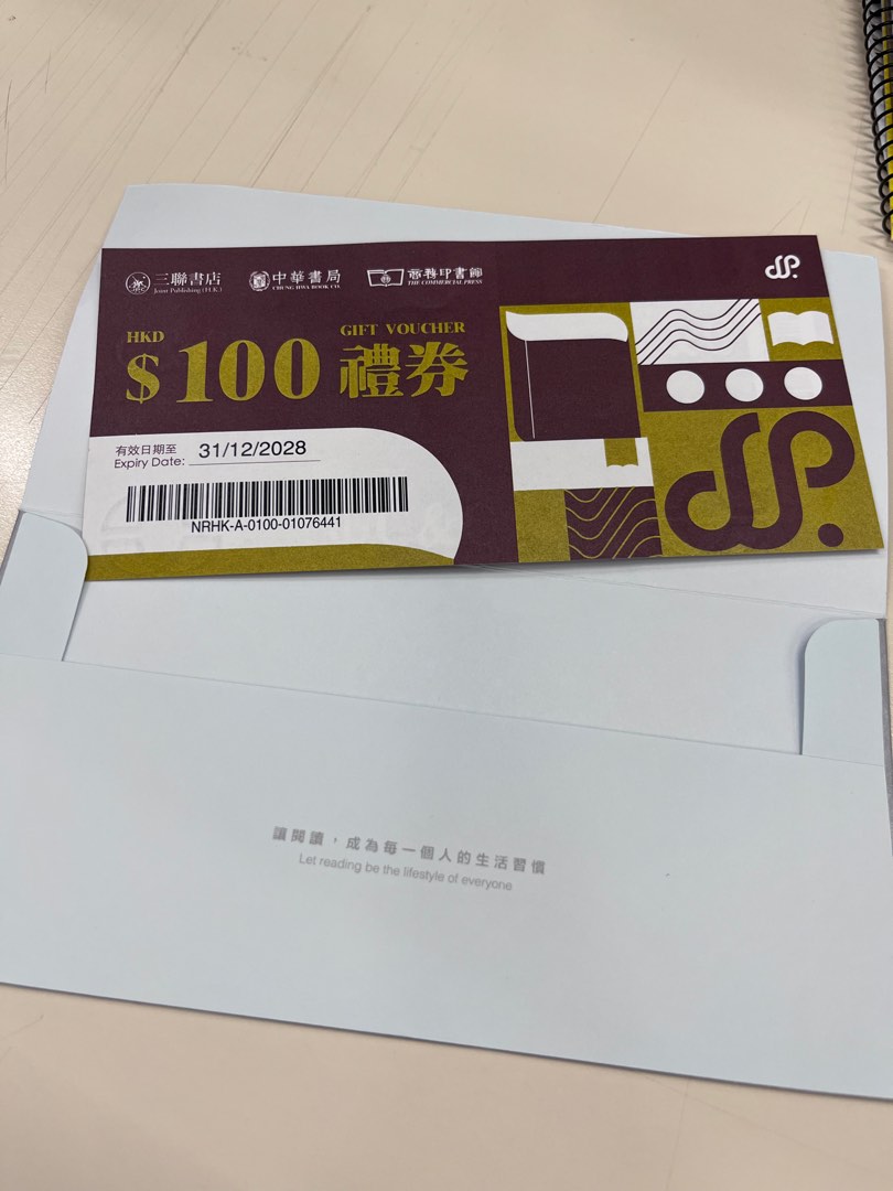 有帖有貨 三聯書店 HKD$100 禮券 書卷 cash voucher, 門票＆禮券, 現金券、兌換券、禮券 - Carousell