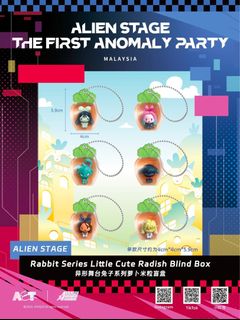 Alien Stage The First Anomaly Popup Rabbit Series Vinyl Wool Blind Box ...