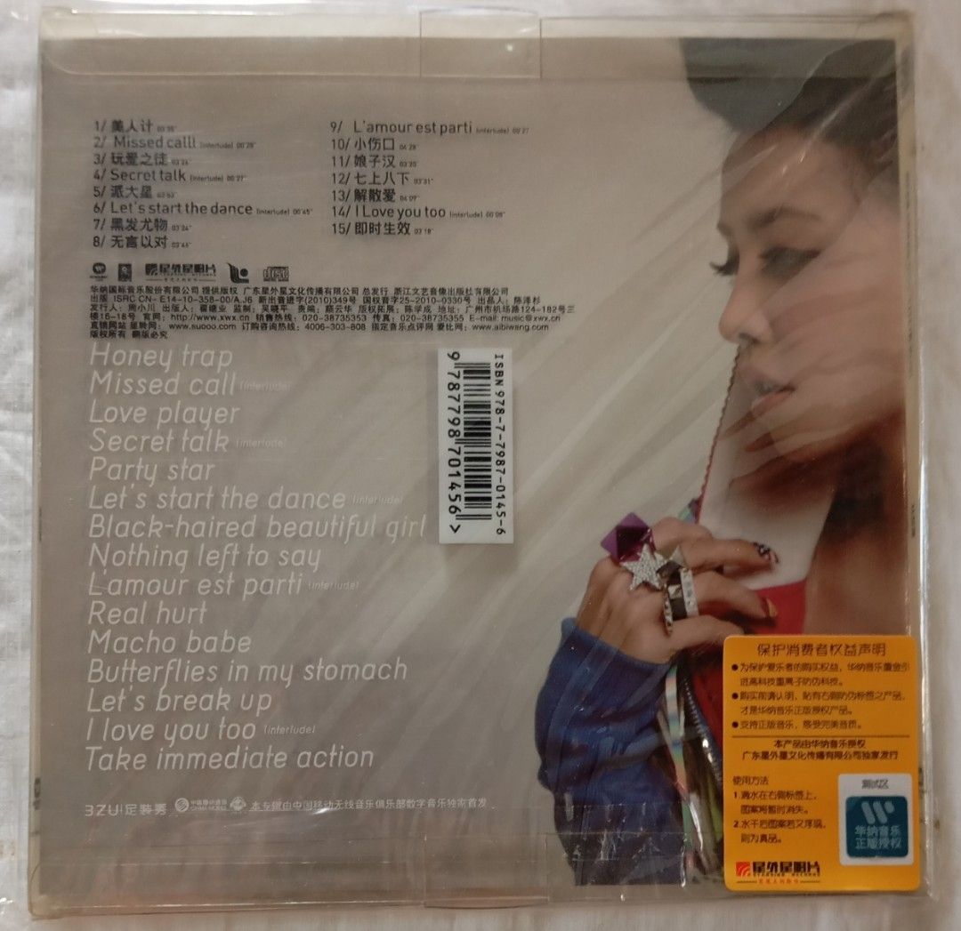 [Audio King] 蔡依林 Jolin Tsai - CD Album !'!?', Hobbies & Toys, Music & Media, CDs & DVDs on Carousell