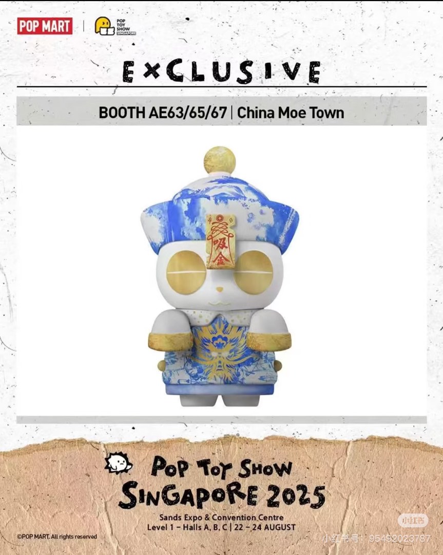 China Moe Town Exclusive Figure, Hobbies & Toys, Toys & Games on Carousell