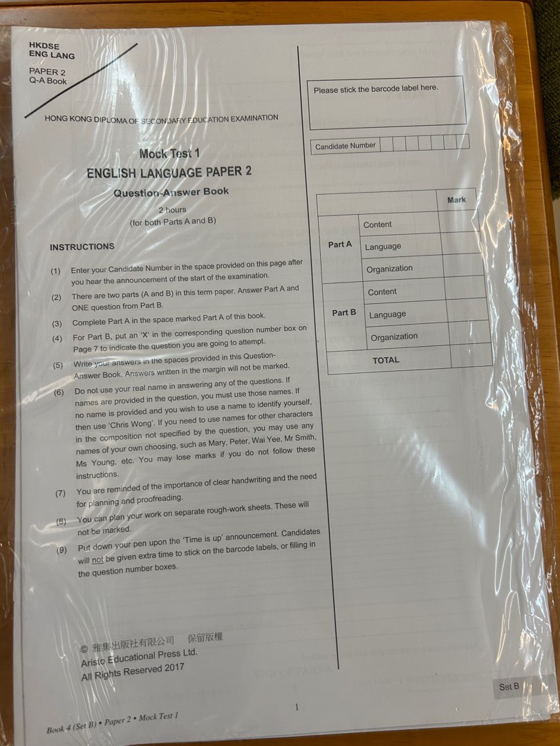 DSE Mock Test English Language Paper 1/2/3, 興趣及遊戲, 書本 & 文具, 補充練習 ...