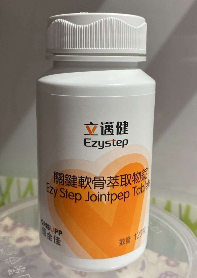 Ezy Step Jointpep Tablets - 120 (Infinitus cartilage chewable tablets ...