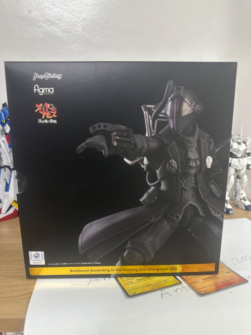 Figma (made in abyss)Bondrewd Ascending to the Morning Star (Gangway ...
