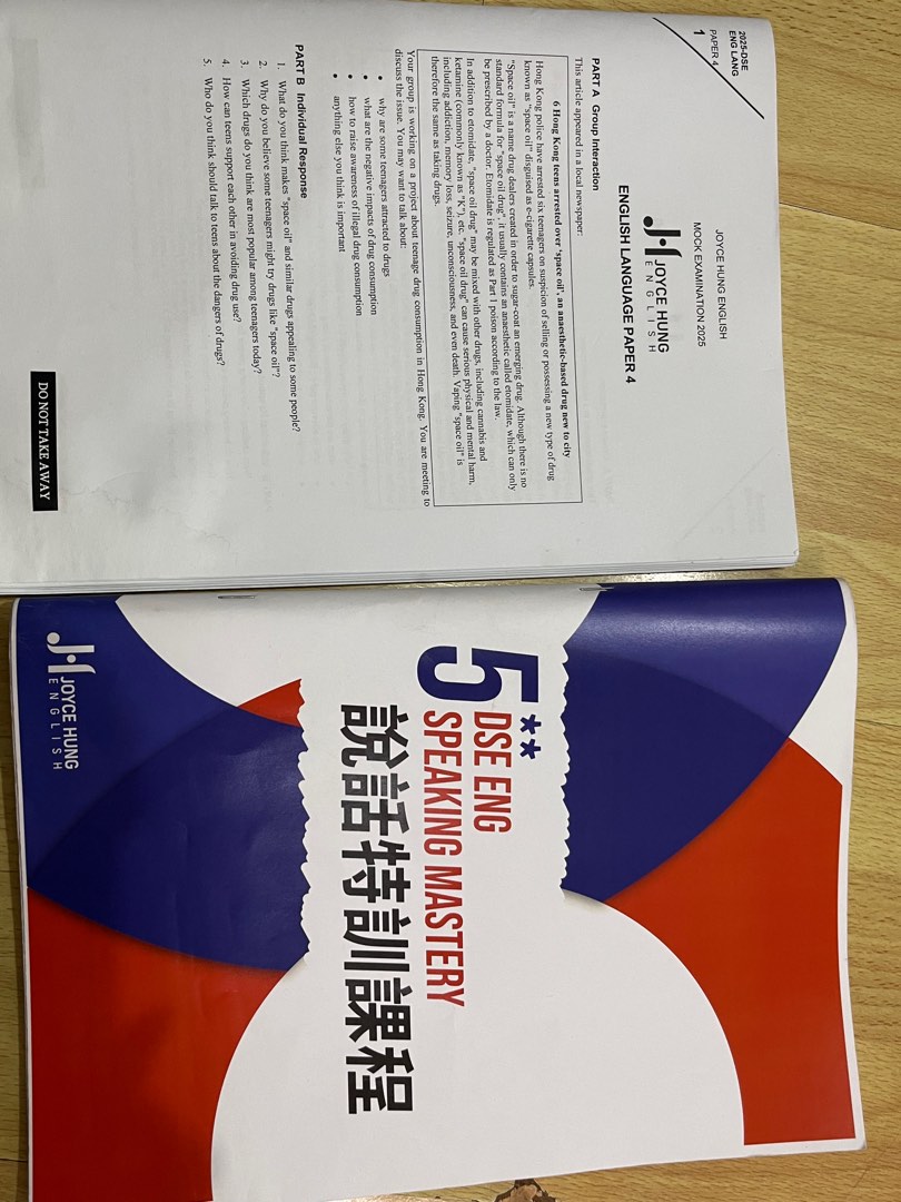 Joyce Hung English DSE Speaking Mastery 說話特訓課程, 興趣及遊戲, 書本 & 文具, 教科書 - Carousell