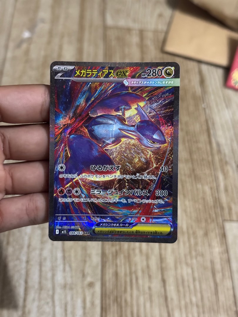 Mega Latias EX SAR - Pokemon Japanese M1S Mega Symphonia, Hobbies & Toys, Toys & Games on Carousell