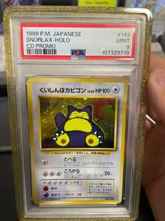 Cd snorlax For Sale | Toys & Games | Carousell Singapore