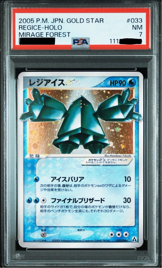 WTS/WTT Pokemon Mirage Forest Regice Gold Star Unlimited Psa 7, Hobbies ...
