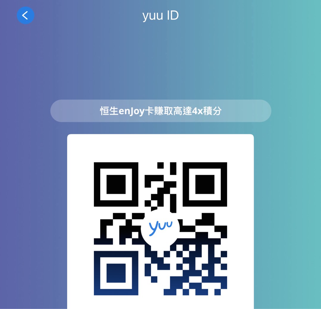 yuu積分 1000分=$6.5, 門票＆禮券, 現金券、兌換券、禮券 - Carousell