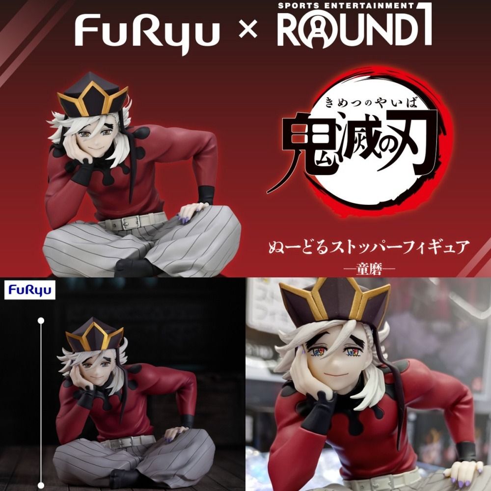 全新 ROUND1限定 FuRyu 鬼滅之刃 童磨 杯麵壓 日本景品 figure 萬世極樂教 教主, 興趣及遊戲, 玩具 & 遊戲類 - Carousell