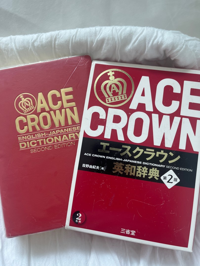 Ace Crown English-Japanese Dictionary Second Edition, Hobbies & Toys, Books & Magazines ...
