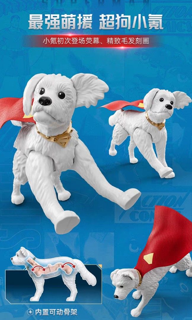 [PO] Blokees Champion class DC superhero Superman 2025 with krypto model kits not shf mafex ...