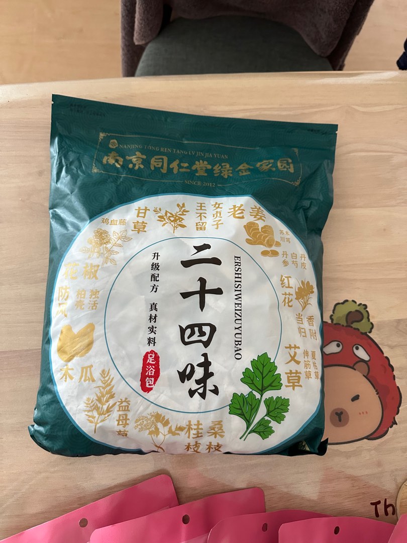 Da Feng Ai Recovery Herbal Bath, Beauty & Personal Care, Bath & Body ...