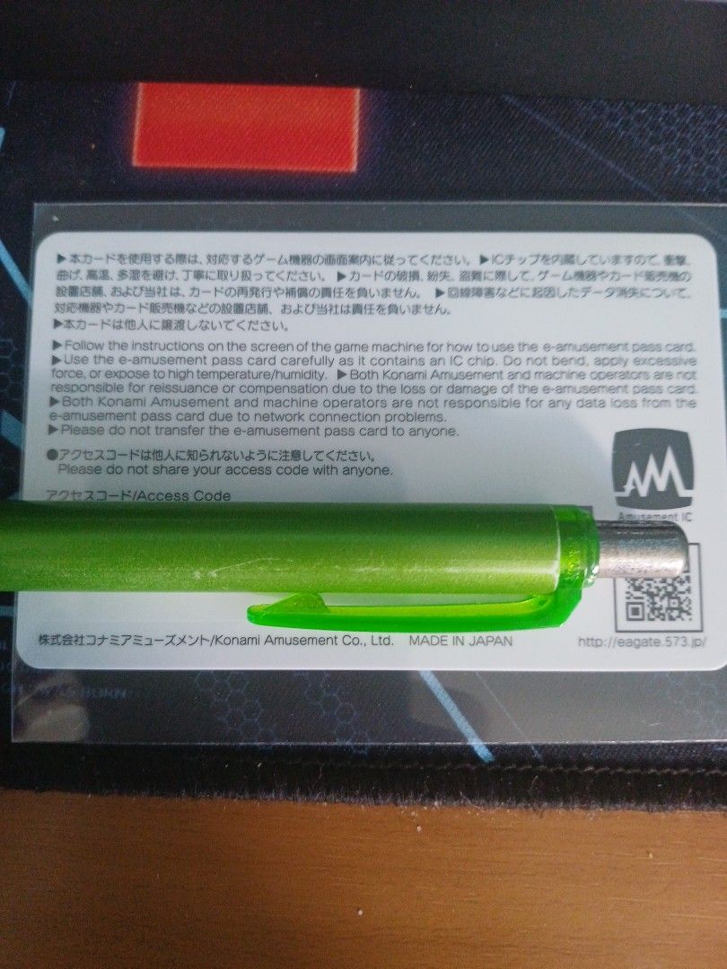 Touhou 東方Project Konami e-amusment arcade pass [ can be used as banapassport , aime, OR nesica ...