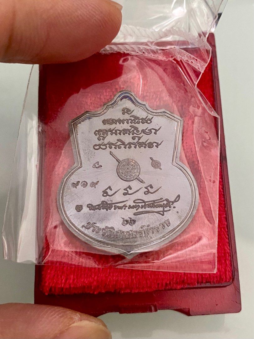 LP Thuad Amulet (Police Batch), Hobbies & Toys, Religious Items on ...