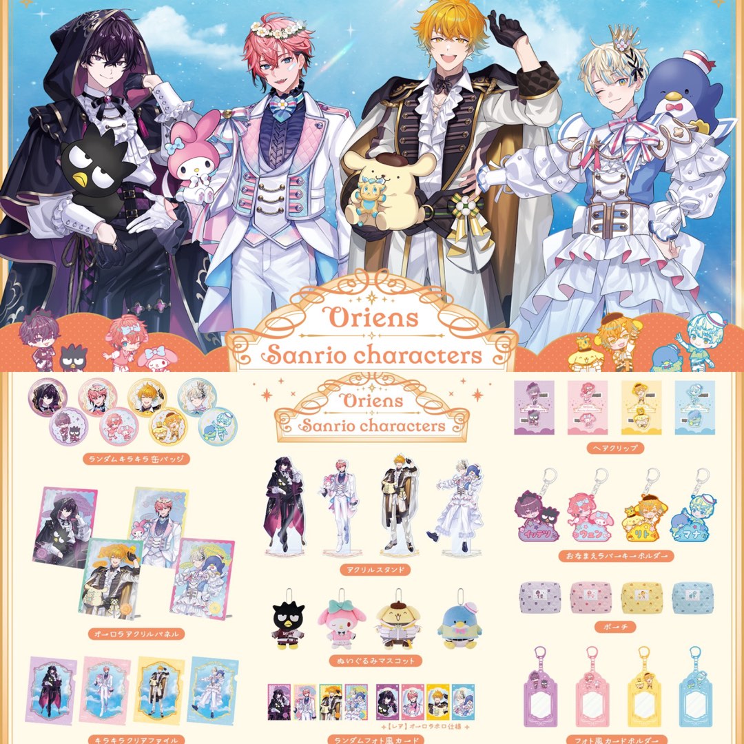 [OFFICIAL PO] Nijisanji: Oriens x Sanrio Goods (Official), Hobbies ...