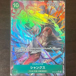 🔥One Piece OP13 GSP Gold Shanks SP AA Card, Hobbies & Toys, Toys ...