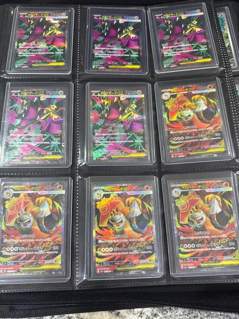 Pokemon TCG Cards - Mega Brave , Hobbies & Toys, Toys & Games on Carousell