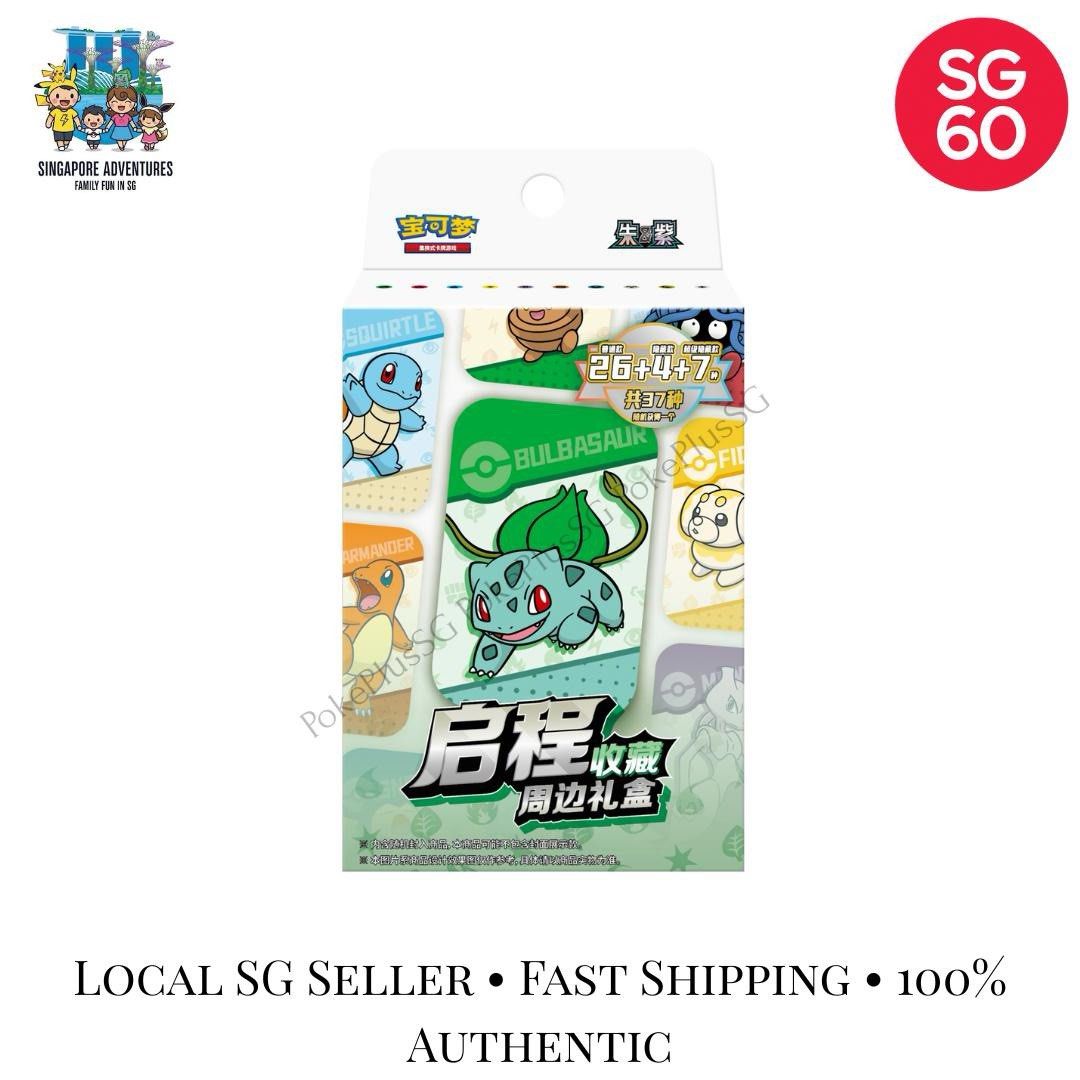 Pokémon Simplified Chinese PTCG Collection 151 Gift Box - Bulbasaur ...