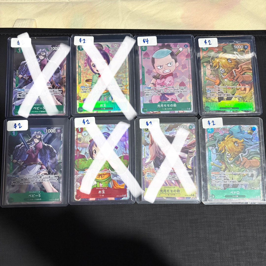 PRB01 baby.5 Aa OP07 Utama Aa PRB01 Utama Aa PRB01 Momonosuke Aa OP06 ...