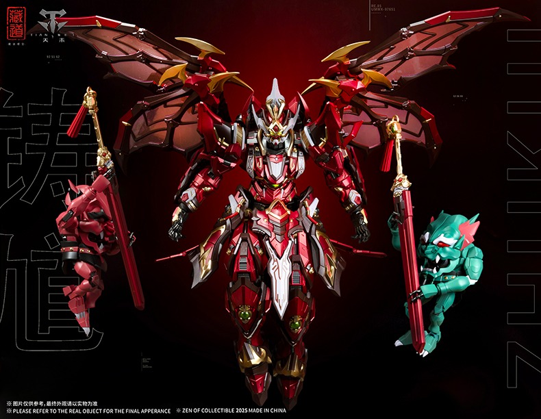 (PRE-ORDER) GUNDAM CANGDAO MODEL YU HUN SHI ZHU KUI ORIGINAL CHINESE ...