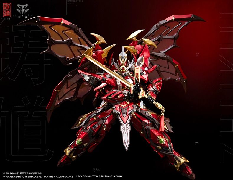 (PRE-ORDER) GUNDAM CANGDAO MODEL YU HUN SHI ZHU KUI ORIGINAL CHINESE ...