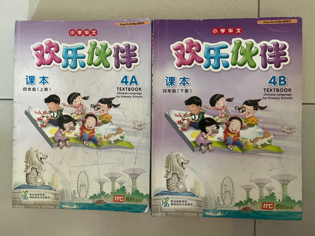 Primary 4 Chinese Textbook 4A & 4B, Hobbies & Toys, Books & Magazines ...