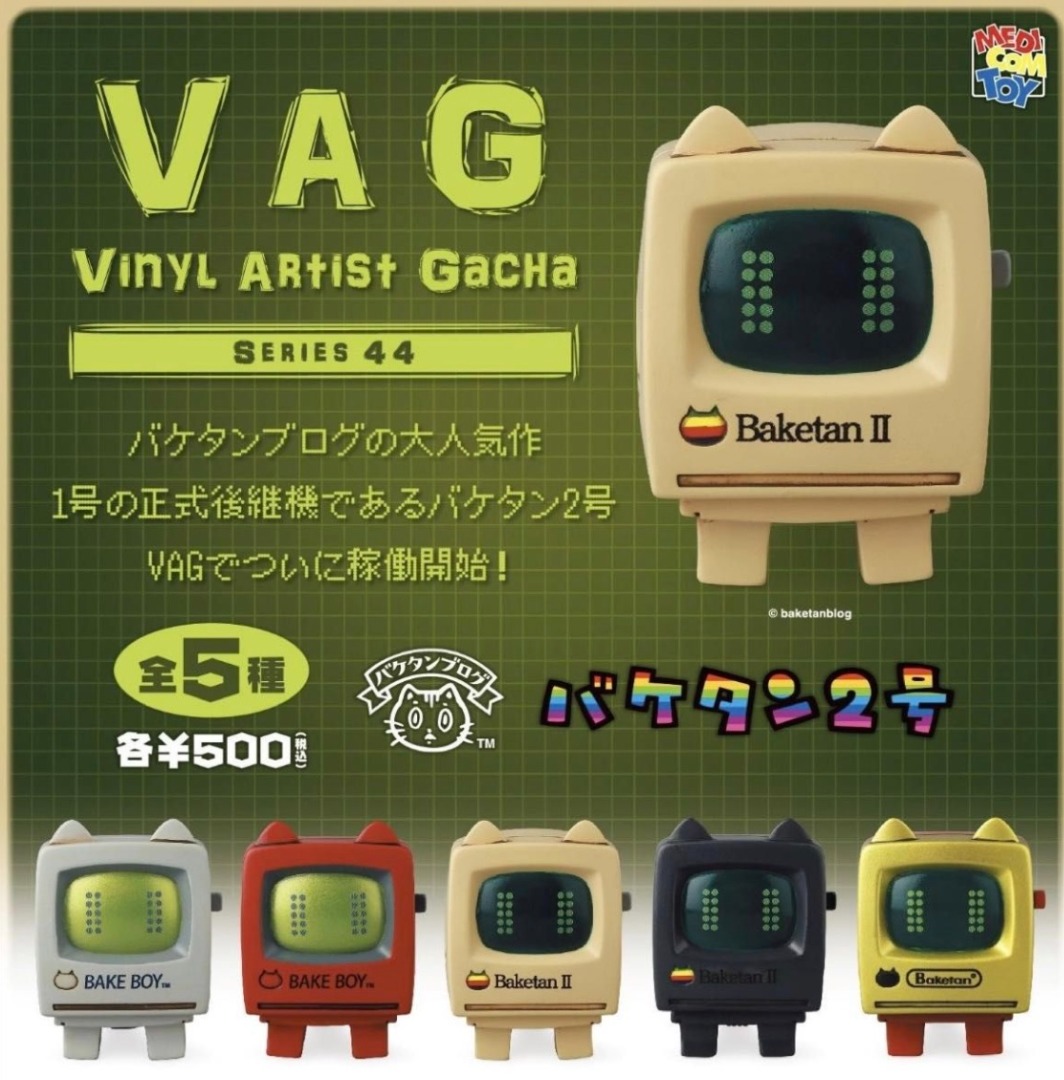 VAG Vinyl Artist Gacha Series 44 Baketan II, 興趣及遊戲, 玩具 & 遊戲類 - Carousell