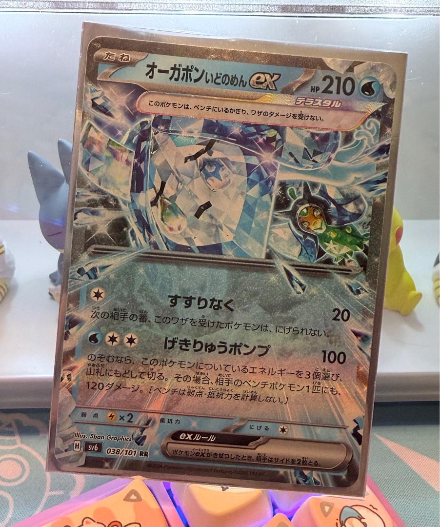 Wellspring Mask Ogerpon ex (JAP) #038/101 Pokémon Card Mask Of Change ...