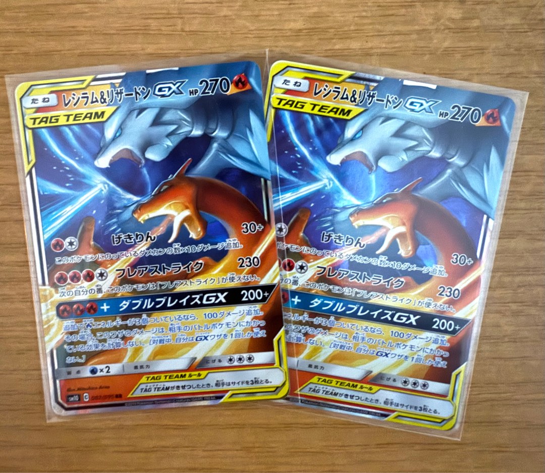WTS(JP) Pokemon TCG Tag Team Charizard & Reshiram GX, Hobbies & Toys ...