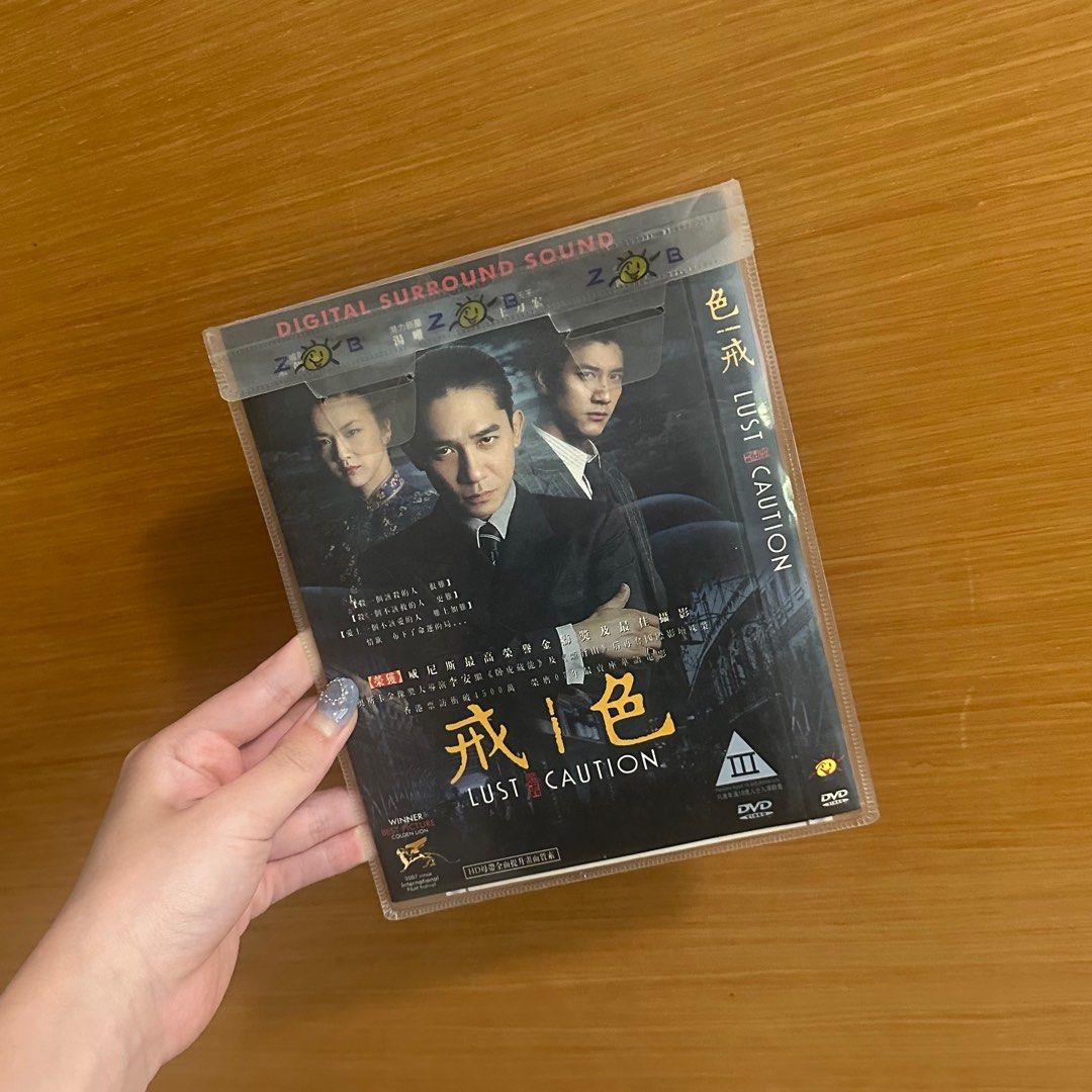 色戒 Lust Caution DVD TV Movie Show Disc Chinese Tony Leung Wang Lee-Hom ...