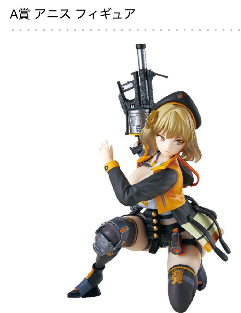 All 7 items for $80 Nikke kuji anis prize A and posters Nikke, Hobbies ...