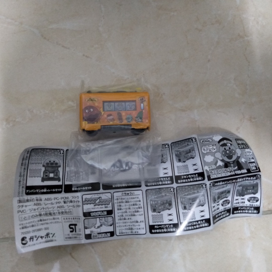 Anpanman Gashapon Train Set, Hobbies & Toys, Toys & Games on Carousell