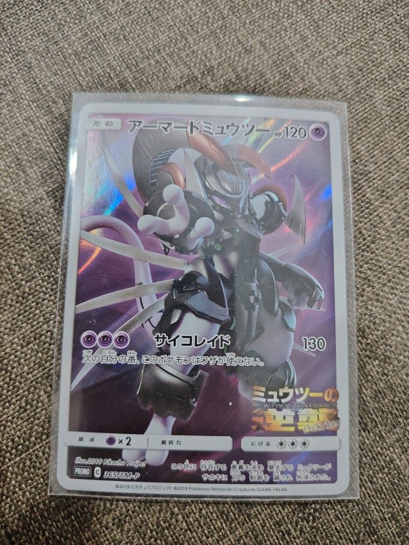Armored Mewtwo Pokemon Card, Hobbies & Toys, Toys & Games on Carousell