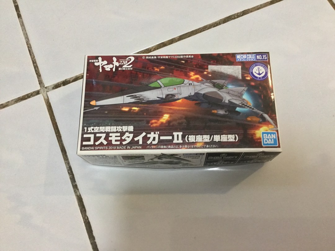 Bandai Space battleship Yamato zero fighter, Hobbies & Toys, Toys ...
